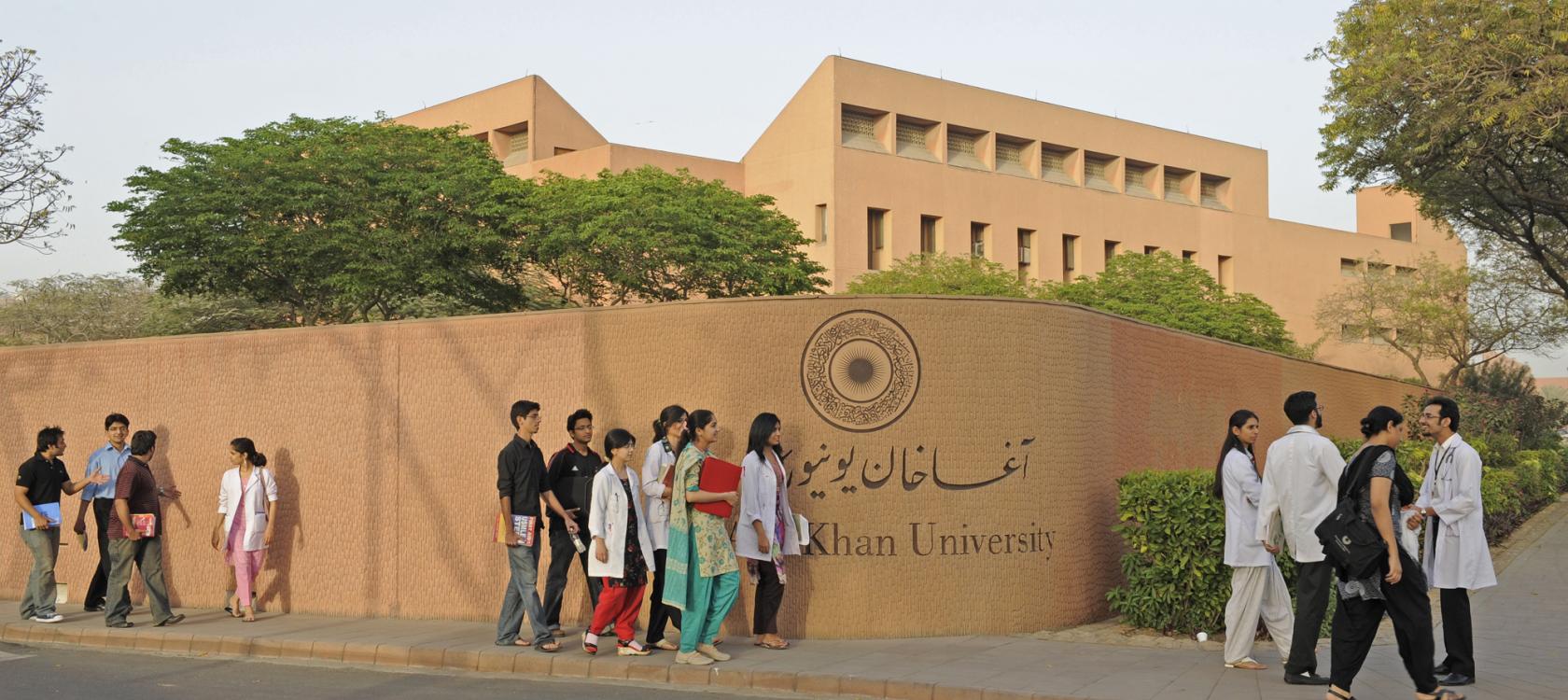 Extension Of The Aga Khan University Hospital In Karachi | AFD - Agence ... Extension Of The Aga Khan University Hospital In Karachi | AFD - Agence ...